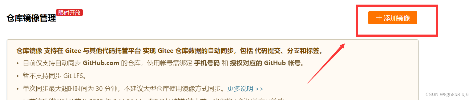 使用vscode同时将代码提交到gitee和github Vscode 同步gitee 和 Github Csdn博客