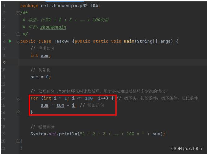 等差数列求和_unity 等差数列-CSDN博客