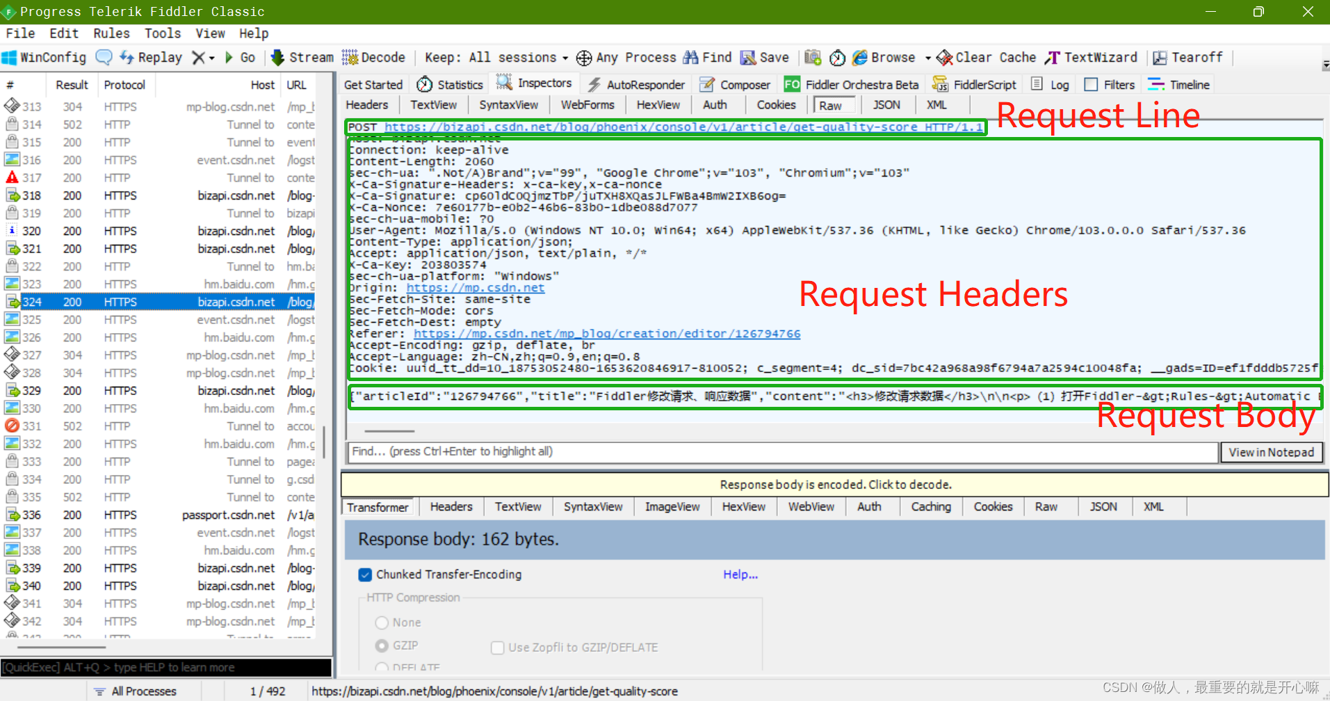 如何判断BUG是前端BUG还是后端BUG_搜索结果出现问题是接口还是后端-CSDN博客