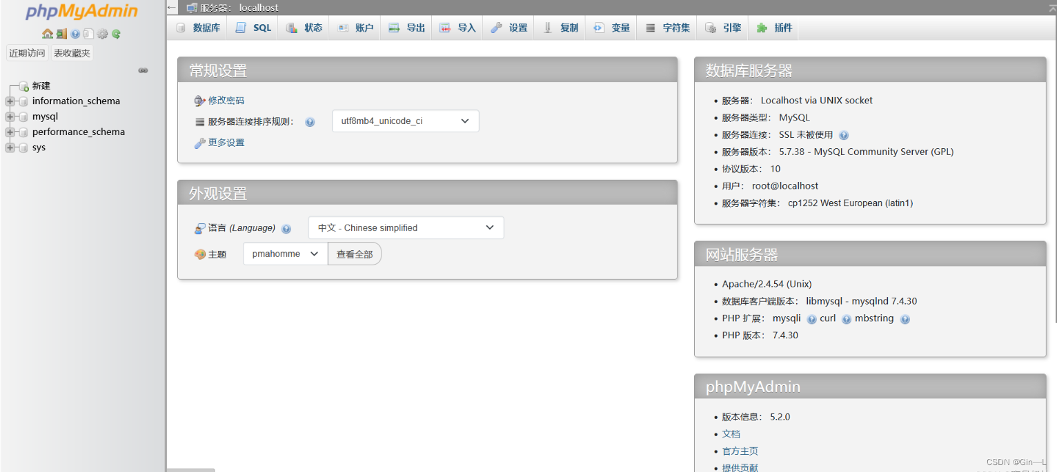 lamp架构_lamp框架-CSDN博客