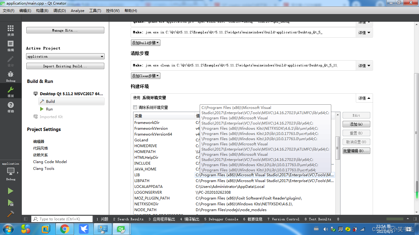 彻底解决 VS升级WDK后 qt 找不到 stddef.h头文件的问题_qt项目在vs打开报错stddef-CSDN博客