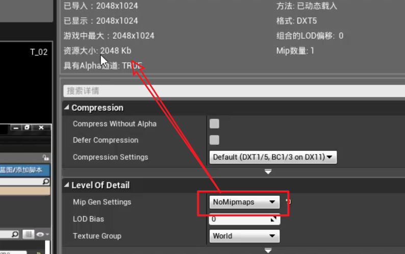 UE4材质01_纹理与材质基本概念_ue4 mipmap-CSDN博客