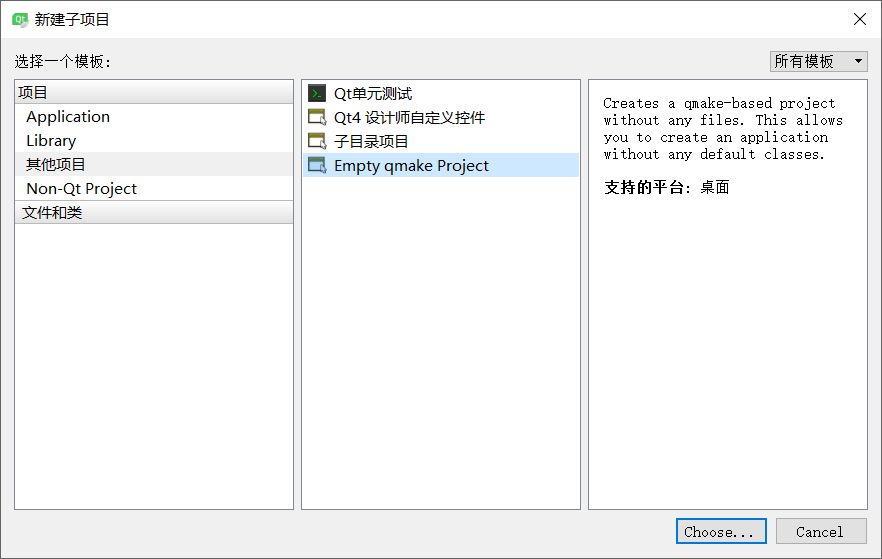 【QT】QT中插件化开发及其简单使用_qt ui 插件化-CSDN博客