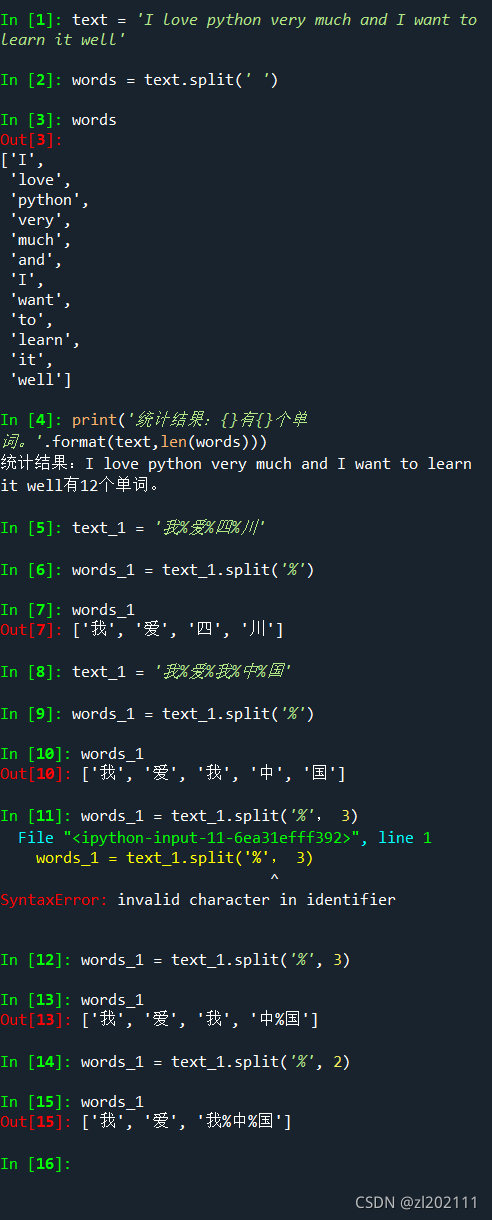 Python学习:词频统计(zip、set、split、len 函数)的应用 Zip Set Csdn博客
