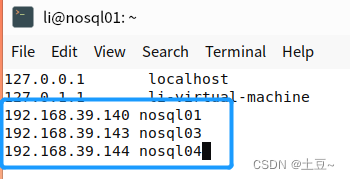 Ubuntu20.04安装Hbase、Hadoop、SSH_ubuntu 20.04 安装 hbase-CSDN博客