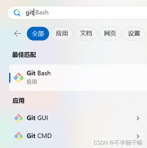 克隆gitcodegithub项目 使用ssh克隆直接下载源码显示401失败,没有权限unauthorized使用ssh克隆项目 Csdn博客