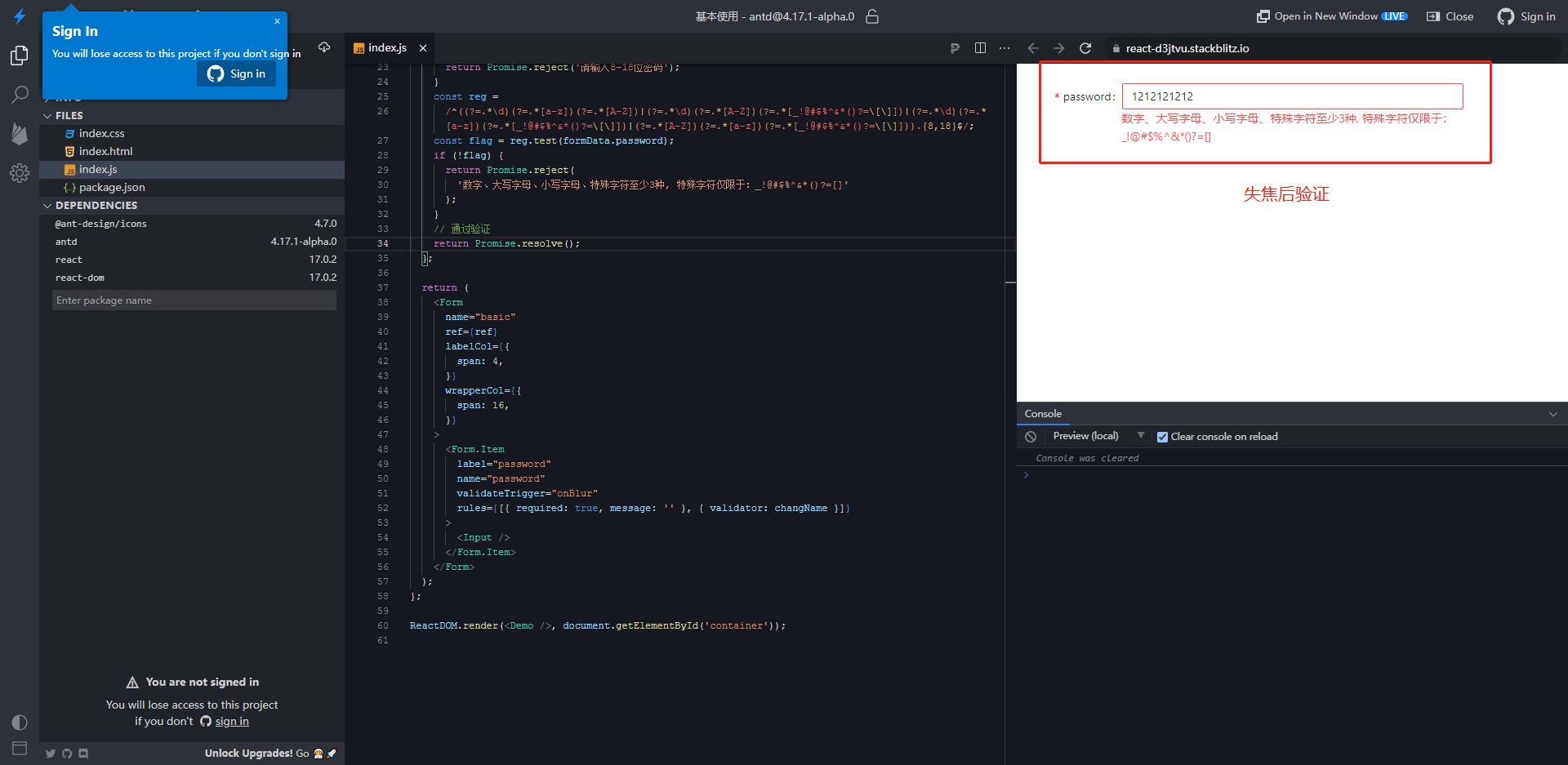 ant design-form表单的自定义校验validator_ant design form rules的定义-CSDN博客