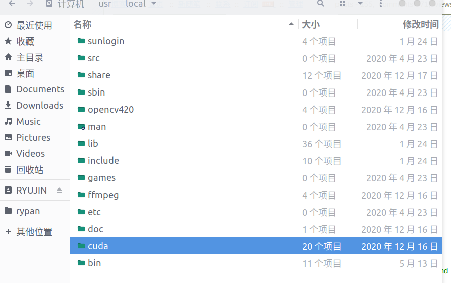 【已解决】Could NOT find CUDA (missing: CUDA_INCLUDE_DIRS) (found suitable exact version “10.2“)-CSDN博客