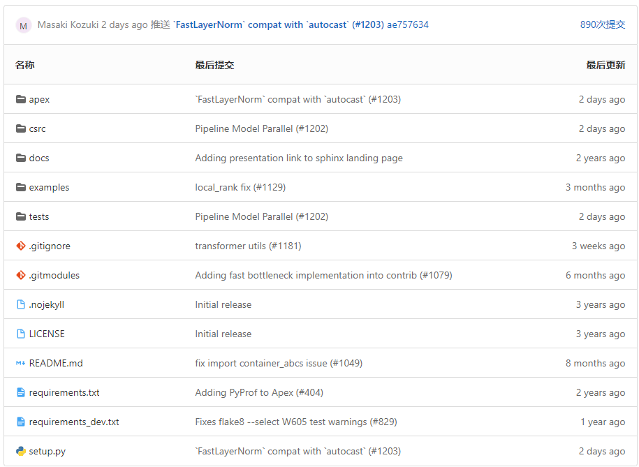 win10下apex库的安装，折磨人的报错都狗带吧~_pycharm安装apex库-CSDN博客