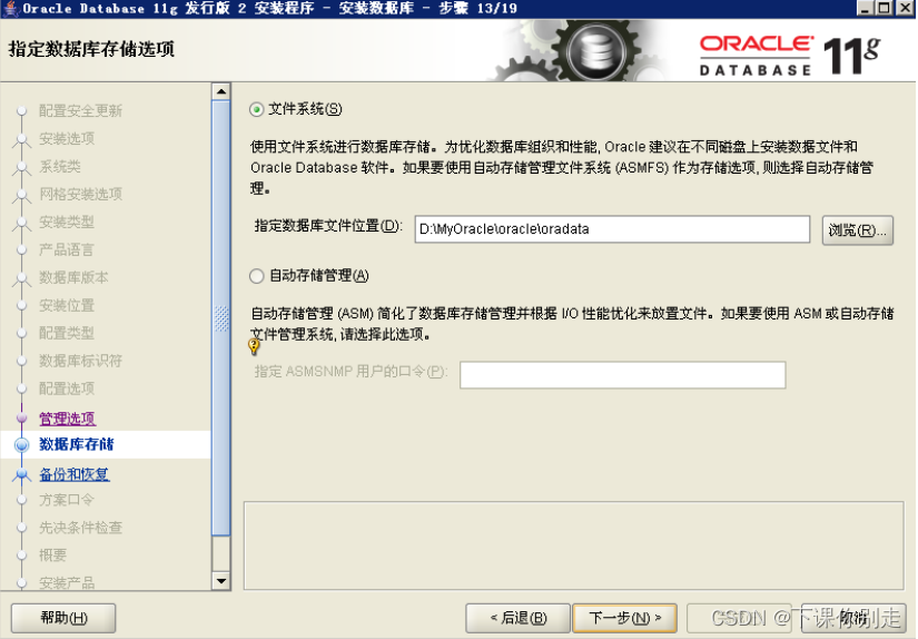 windows server 2012下oracle11g安装_winserver装两个不同版本的oracle服务-CSDN博客