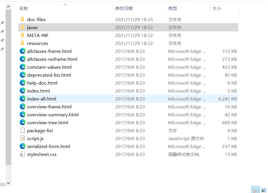 Java EE8 API 下载（oracle官网）_oracle官网javaee下载-CSDN博客