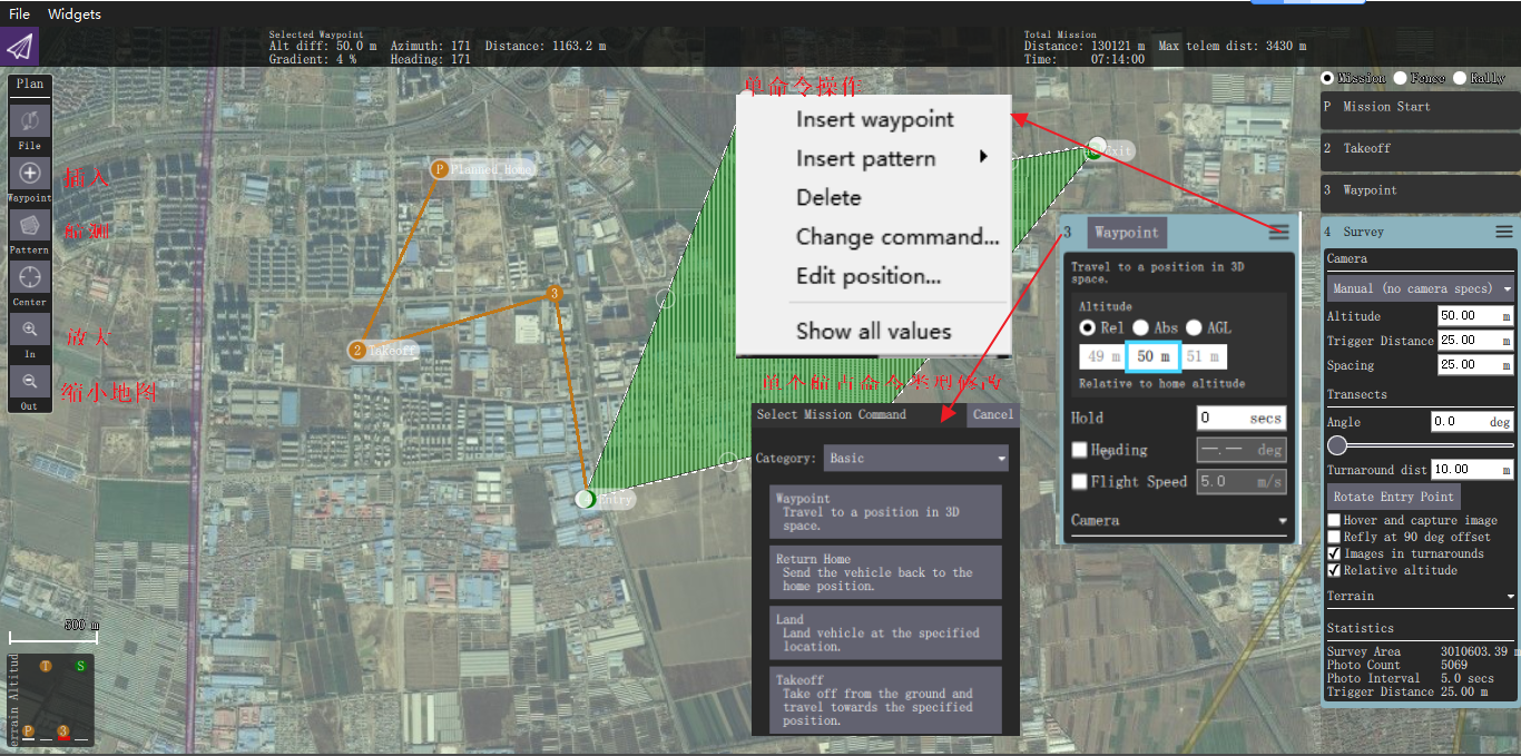 QGC地面站二次开发（一）地面站介绍以及软件框架（1）地面站使用介绍和接口介绍_qgc mainwindow.ui-CSDN博客