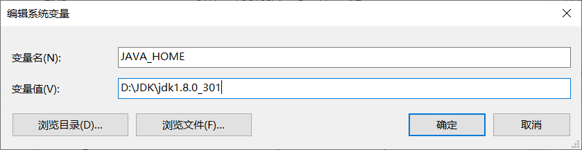 JDK的安装 - JDK8(1.8.0_301)_jdk-8u301-windows-x64 下载-CSDN博客