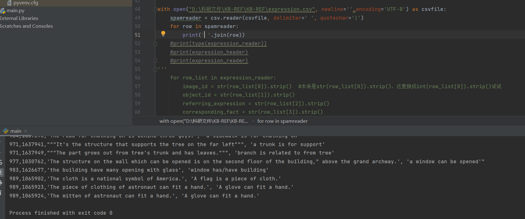 报错UnicodeDecodeError ‘gbk‘ codec can‘t decode byte 0x93 in position ...