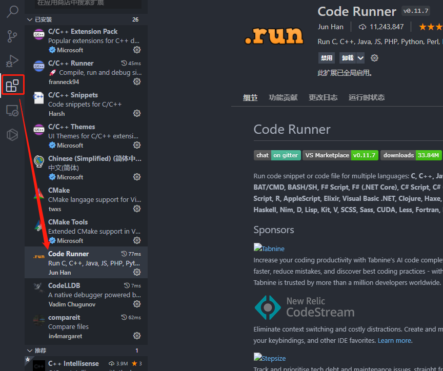 WIN下使用VS Code搭建C/C++编译、运行环境_wscode编译windows 桌面程序-CSDN博客