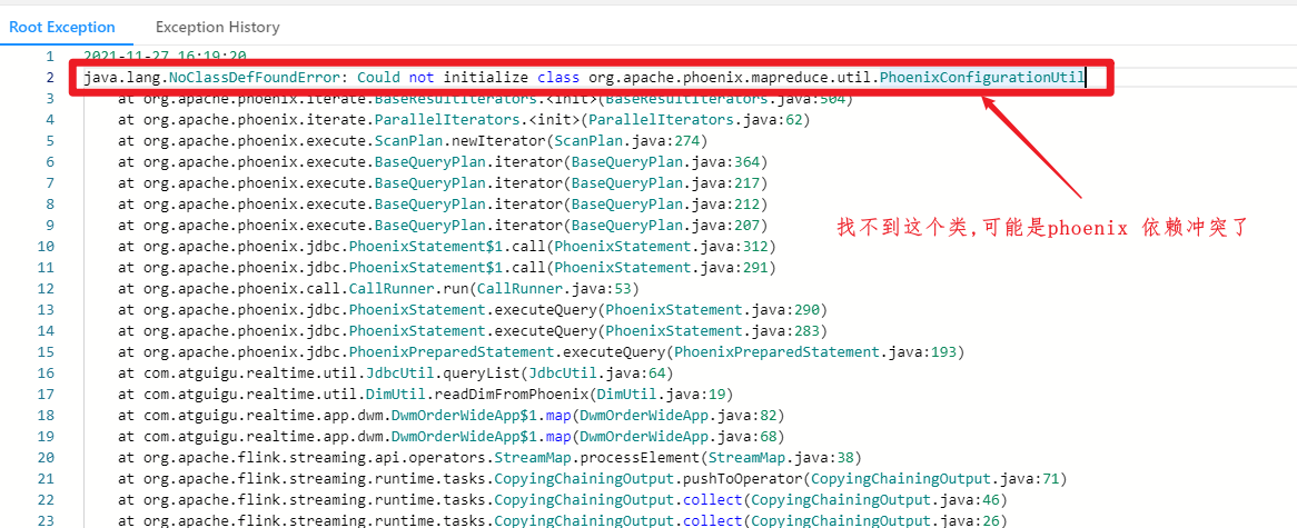 [Flink错误总结]java.lang.NoClassDefFoundError: org/apache/hadoop/mapreduce/InputFormat_flink java ...