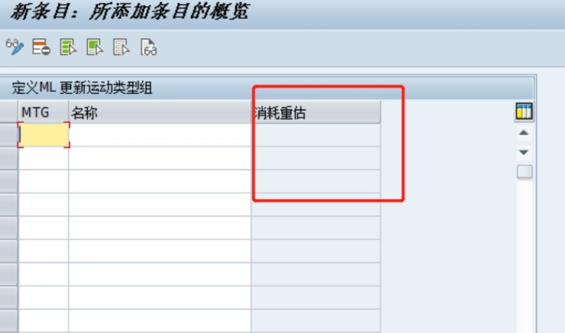 SAP 各种问题大全(汇总)_sap常见问题及解决方法-CSDN博客