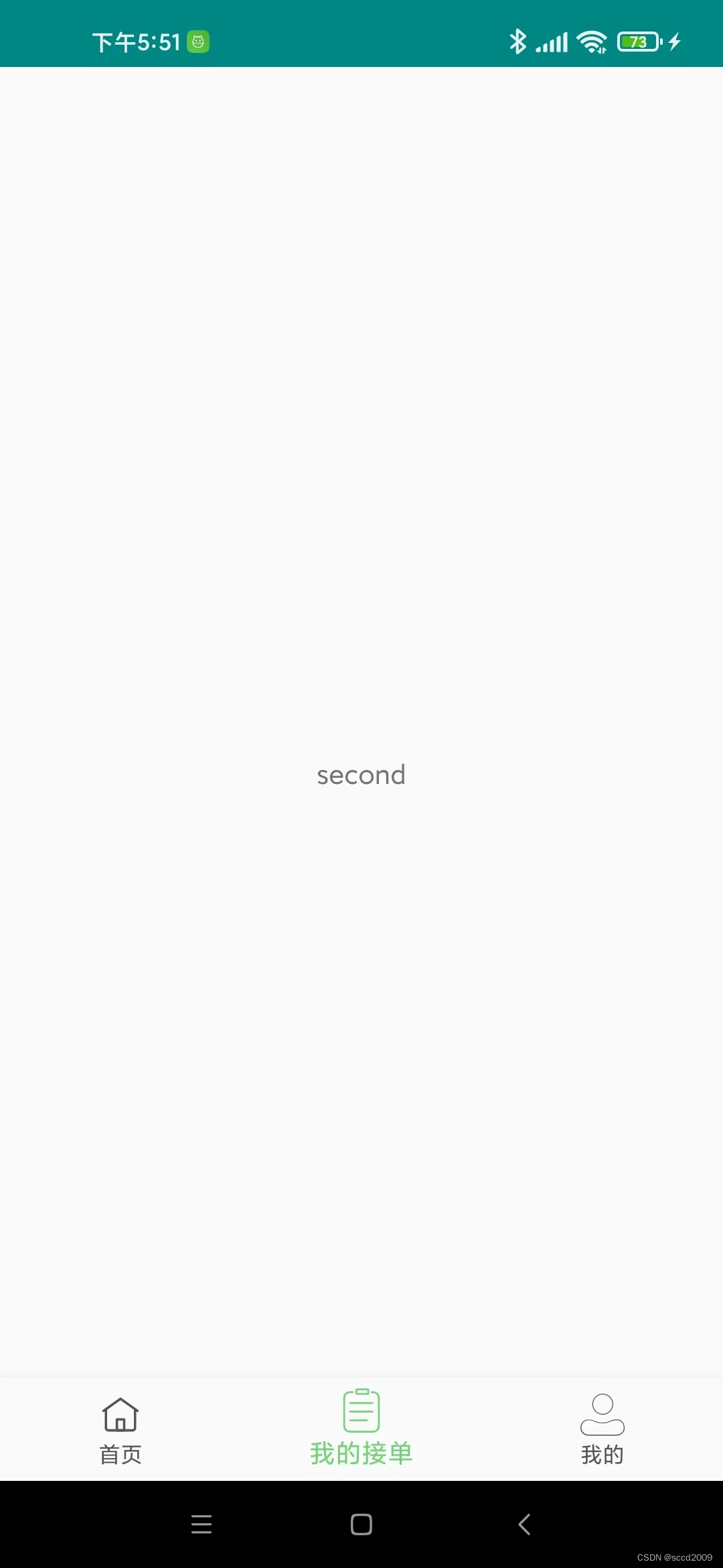 android实战项目开发四---完美解决顶部状态栏沉浸式的实现_com.gyf.immersionbar:immersionbar:3.0.0-CSDN博客