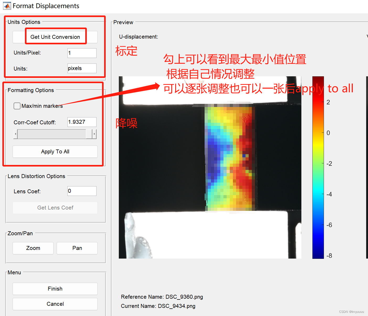 MATLAB MultiDIC/Ncorr/DIC+材料应力应变分布数字图像相关_matlab dic-CSDN博客