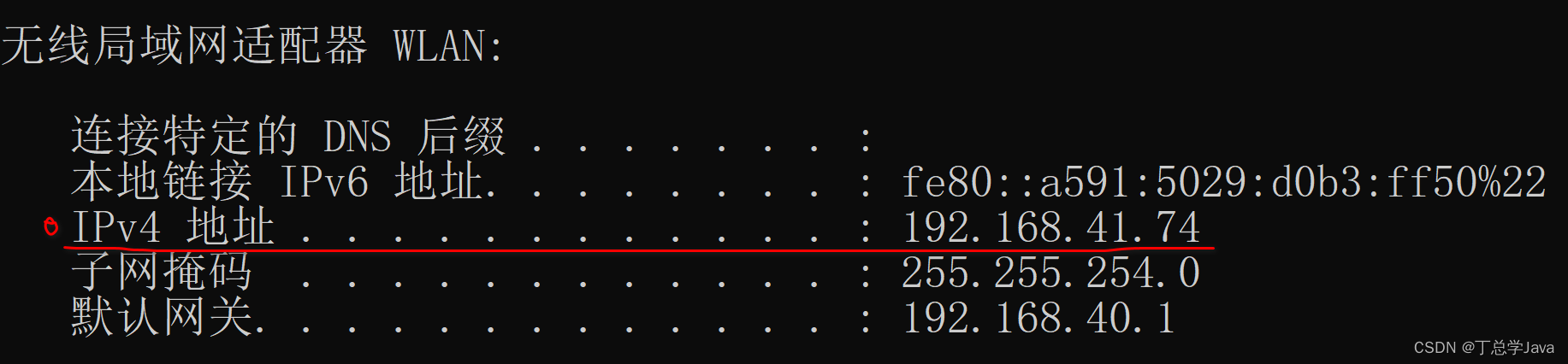 查看ip地址，Windows键 + R 启动 ， 运行窗口cmd ， 命令行工具中，输入命令 ipconfig_win+r查看ip地址-CSDN博客