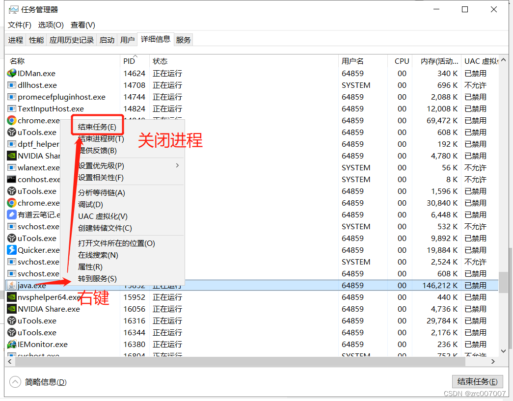 Description:Web server failed to start. Port 8080 was already in use.SpringBoot报错解决方法 ...