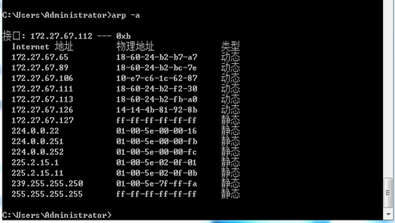 TCP/IP协议簇的基本配置和使用_tcp／ip体系结构实验-CSDN博客