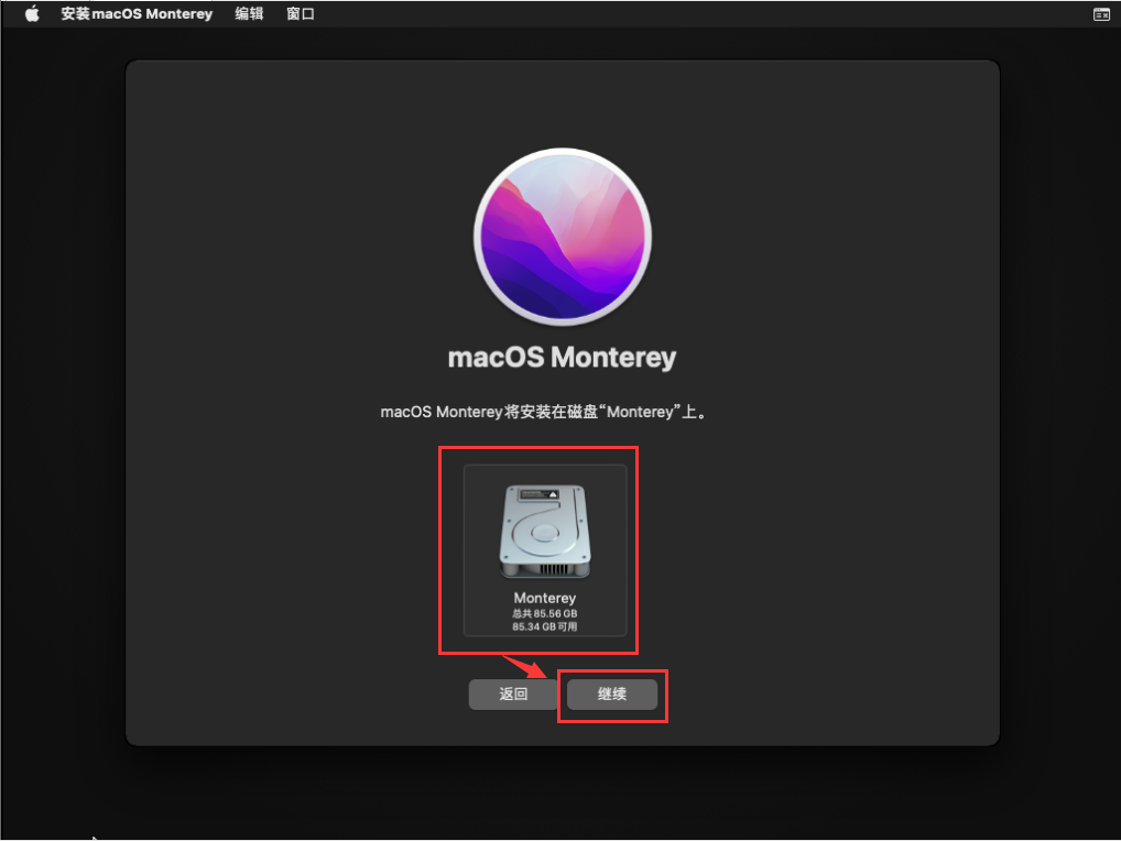 VMware16安装MacOS Monterey-CSDN博客