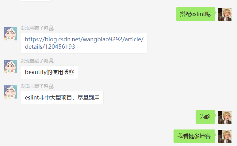 prettier和beautify哪个好用_prettier beautify-CSDN博客