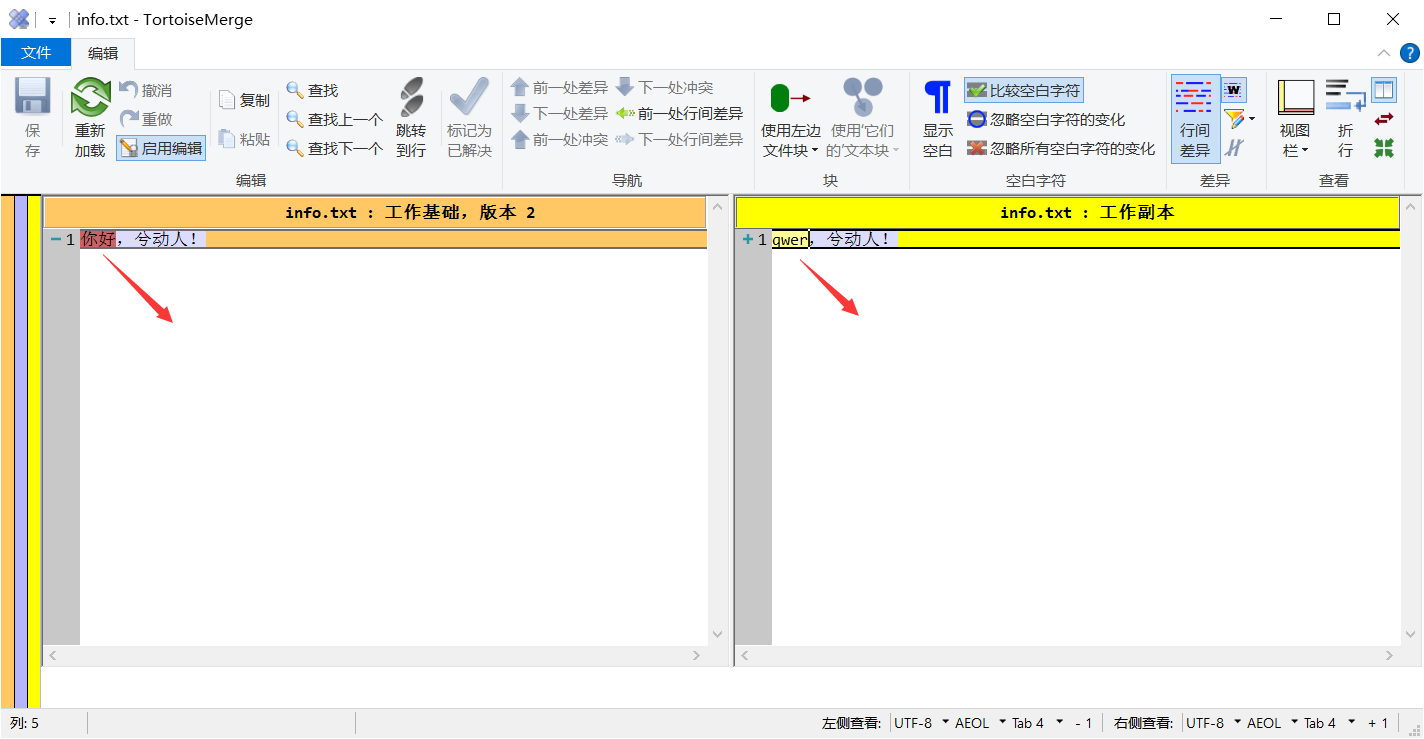 Svn撤销与恢复svn还原是还原本地的吗 Csdn博客
