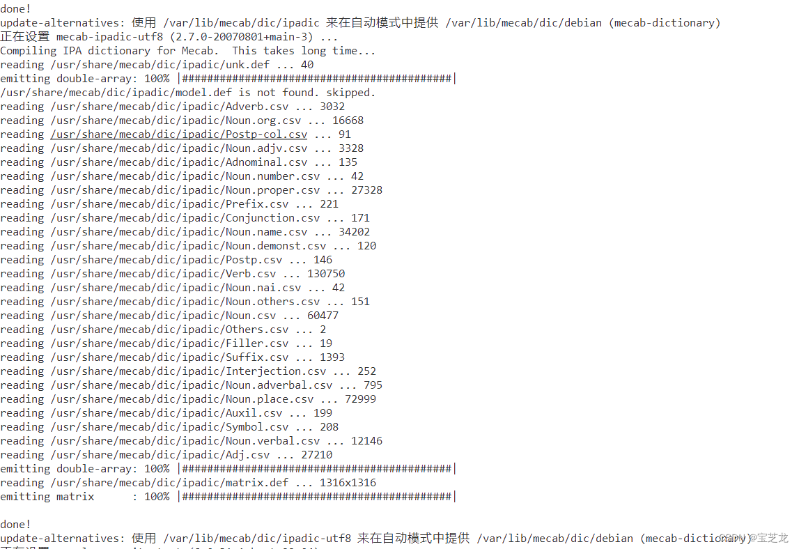 Ubuntu 22.04.1 安装mysql及配置C++开发环境（终端安装方式）_libjson-perl安装-CSDN博客
