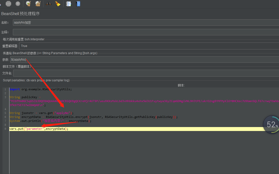 Jmeter RSA动态加密解密_jmeter对x-rsa-token怎么解密_KathyLJQ的博客-CSDN博客