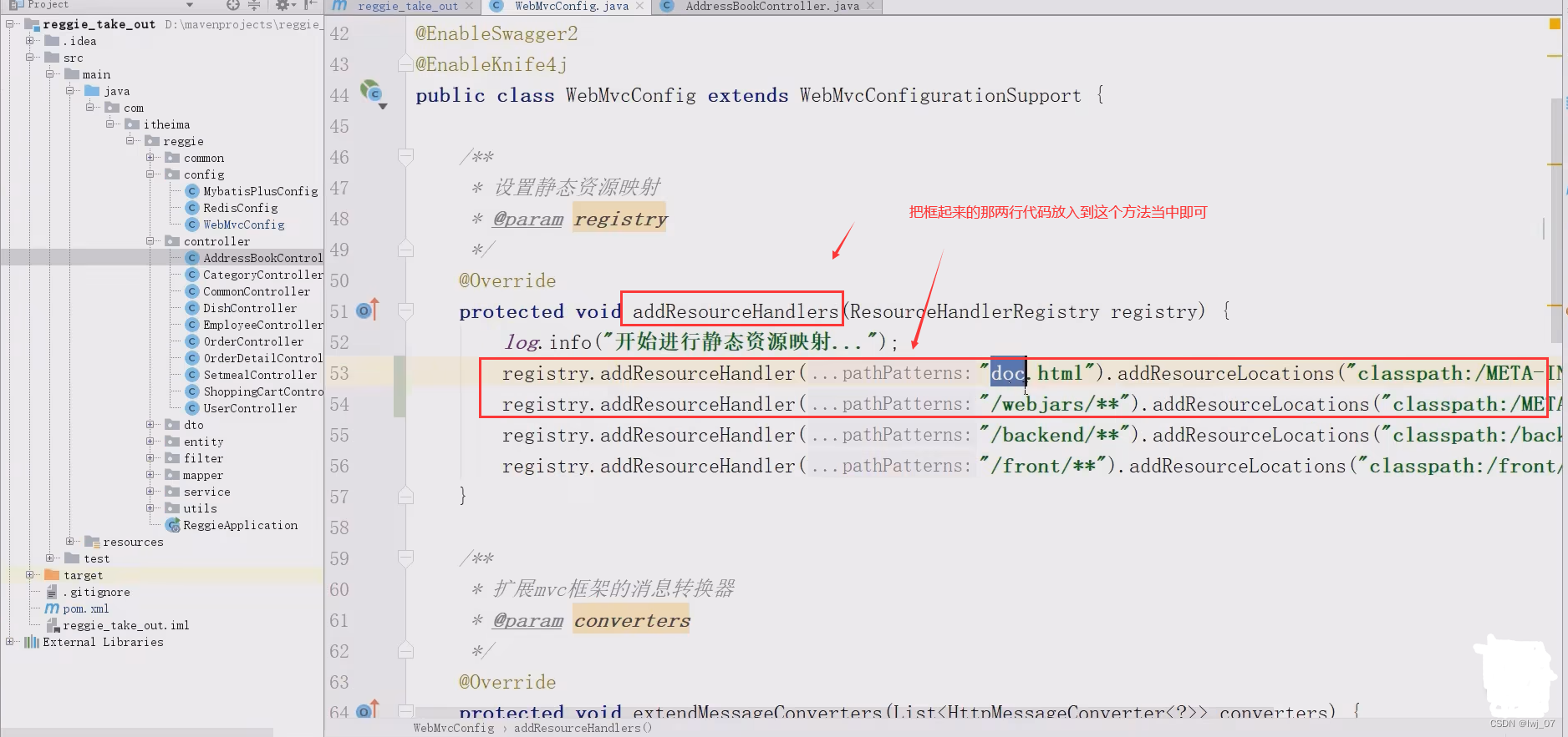 Yapi & Swagger & 前后端项目部署_swagger怎么部署-CSDN博客