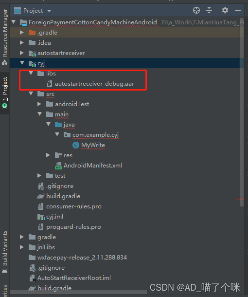 安卓：Android项目中三种依赖的添加方式_android添加依赖-CSDN博客