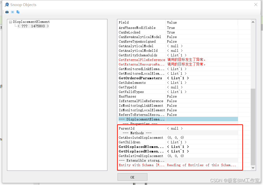 Revit SDK 介绍：DisplacementElementAnimation_revit置换图元什么意思-CSDN博客