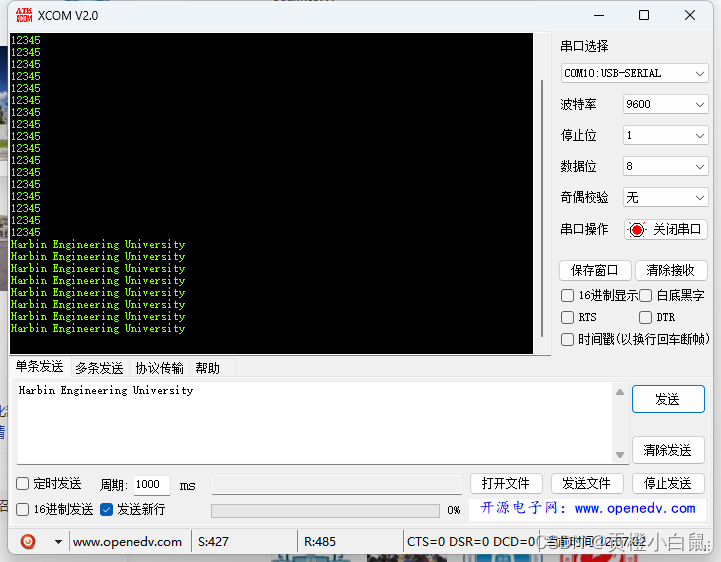 5—基于FPGA(ZYNQ-Z2)的多功能小车—软件设计—蓝牙串口_zynq蓝牙-CSDN博客