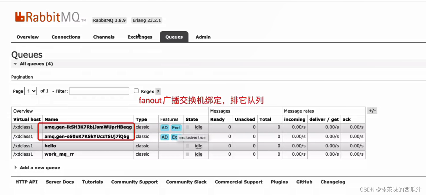 Rabbitmq学习笔记5(小滴课堂)交换机和发布订阅模型实战 Csdn博客