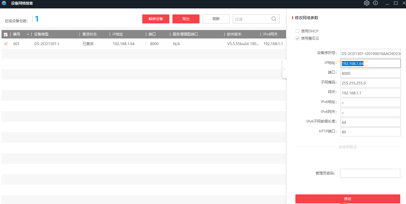 总结：Postman测试、IP:POST测试、Postman转换到python测试（Linux下的docker应用部署web容器并存储数据到mysql，调用API）_postman测试接口可以 ...