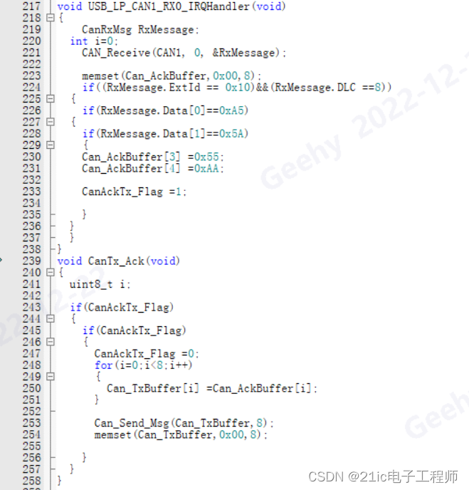 [APM32E103]APM32E103系列CAN通讯受时钟精准影响的测试分析-CSDN博客