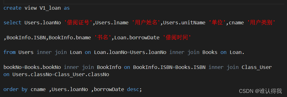 CTGU-2023春-MySQL数据库实验4_1-视图123_ctgu实验4-1视图3-CSDN博客