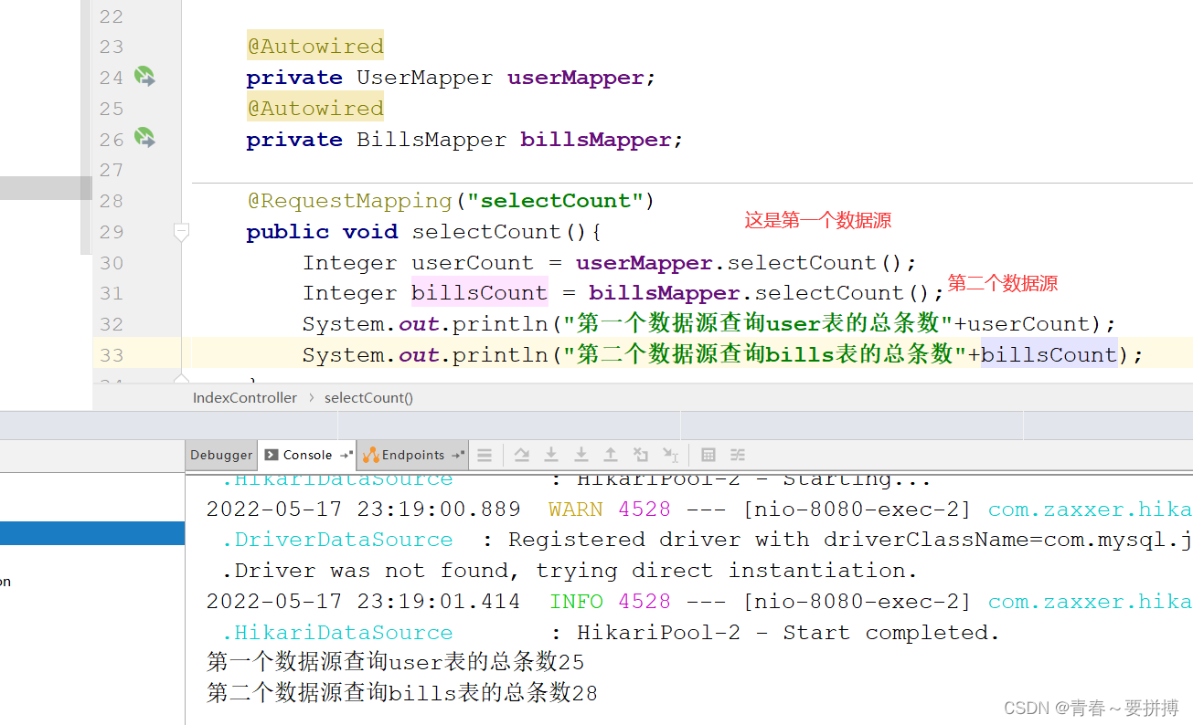 Springboot多数据源配置springboot Datasource1 Datasource2 Csdn博客 