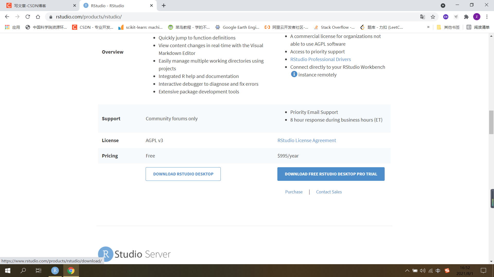 RStudio IDE的简介与安装_rstudio官网-CSDN博客
