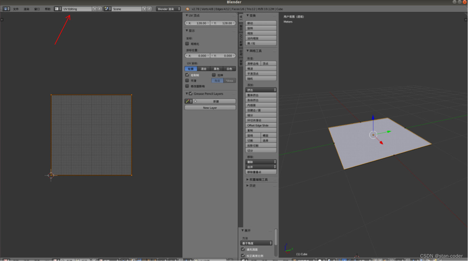 在Rviz中显示带有纹理的Marker消息_rviz add mesh-CSDN博客
