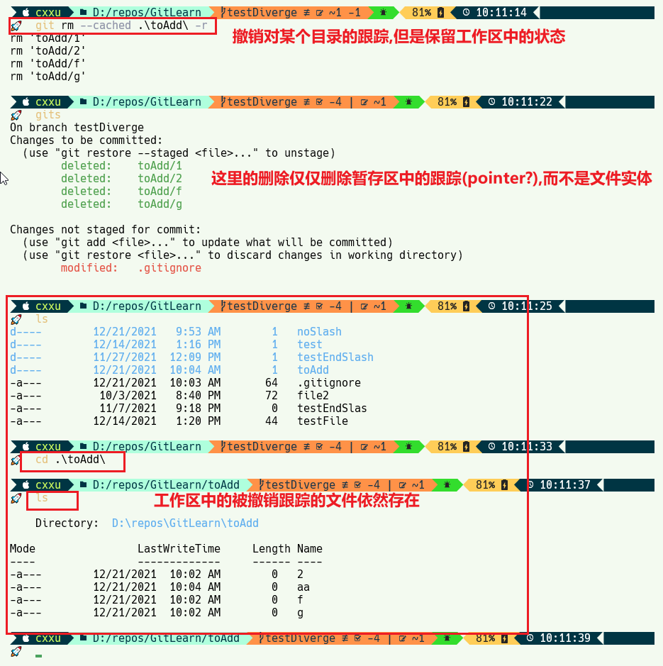 git_gitignore的配置(exclude&include)/只跟踪指定目录下的指定文件_gitignore 子目录-CSDN博客