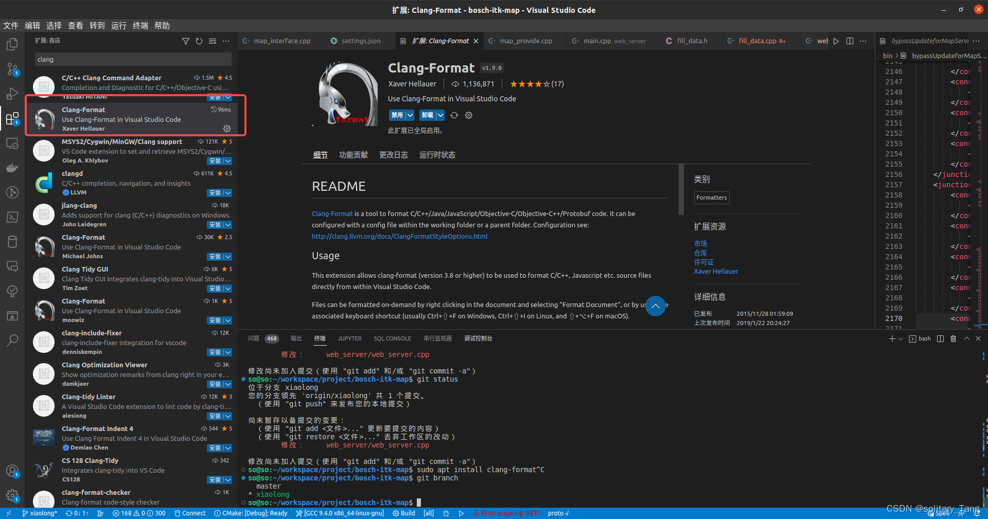 Vscode C代码风格设置vscode 指定c语言风格 Csdn博客