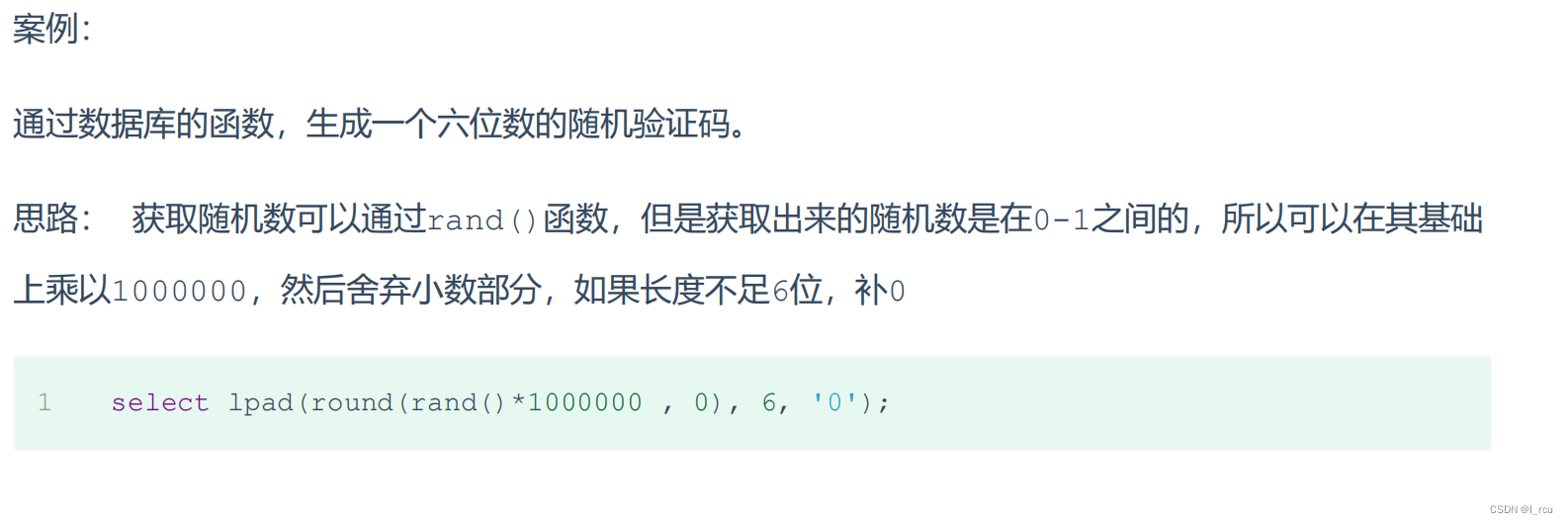 Mysql 函数 Csdn博客 