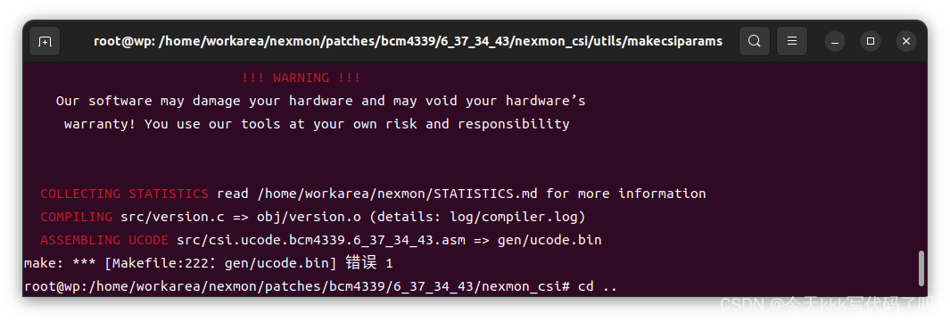 Nexus5采集CSI并可视化_csi采集-CSDN博客