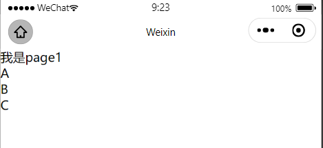 微信小程序03 组件（视图容器view 、scroll-view、swiper属性及实现轮播图效果 ）_微信试图容器组件时写在哪个文件的-CSDN博客