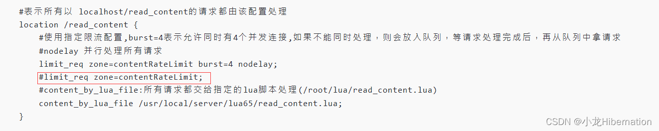 Nginx限流配置——控制速率nginx 限制文件上传速度 Csdn博客 