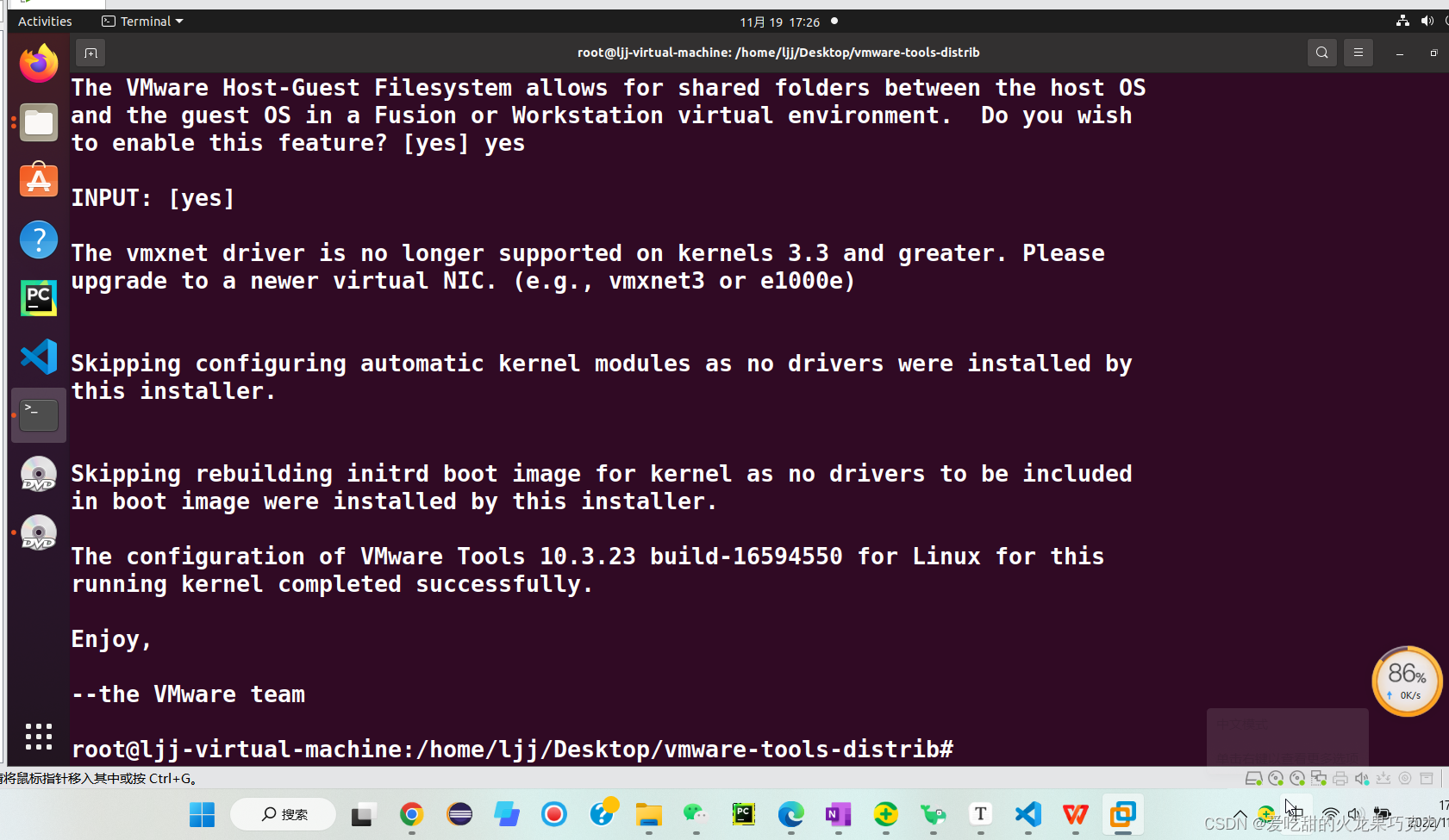 运行sh文件（pycharm上）；pycharm出现错误[: ==: unary operator expected；出错为： If memory is ＞＞ allocated；Vm ...